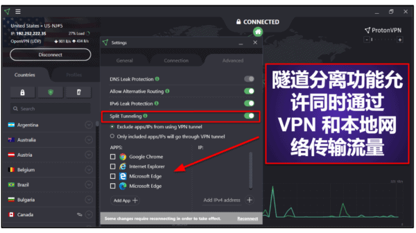 Proton VPN评测：它是否安全可靠？[2026年完整报告]