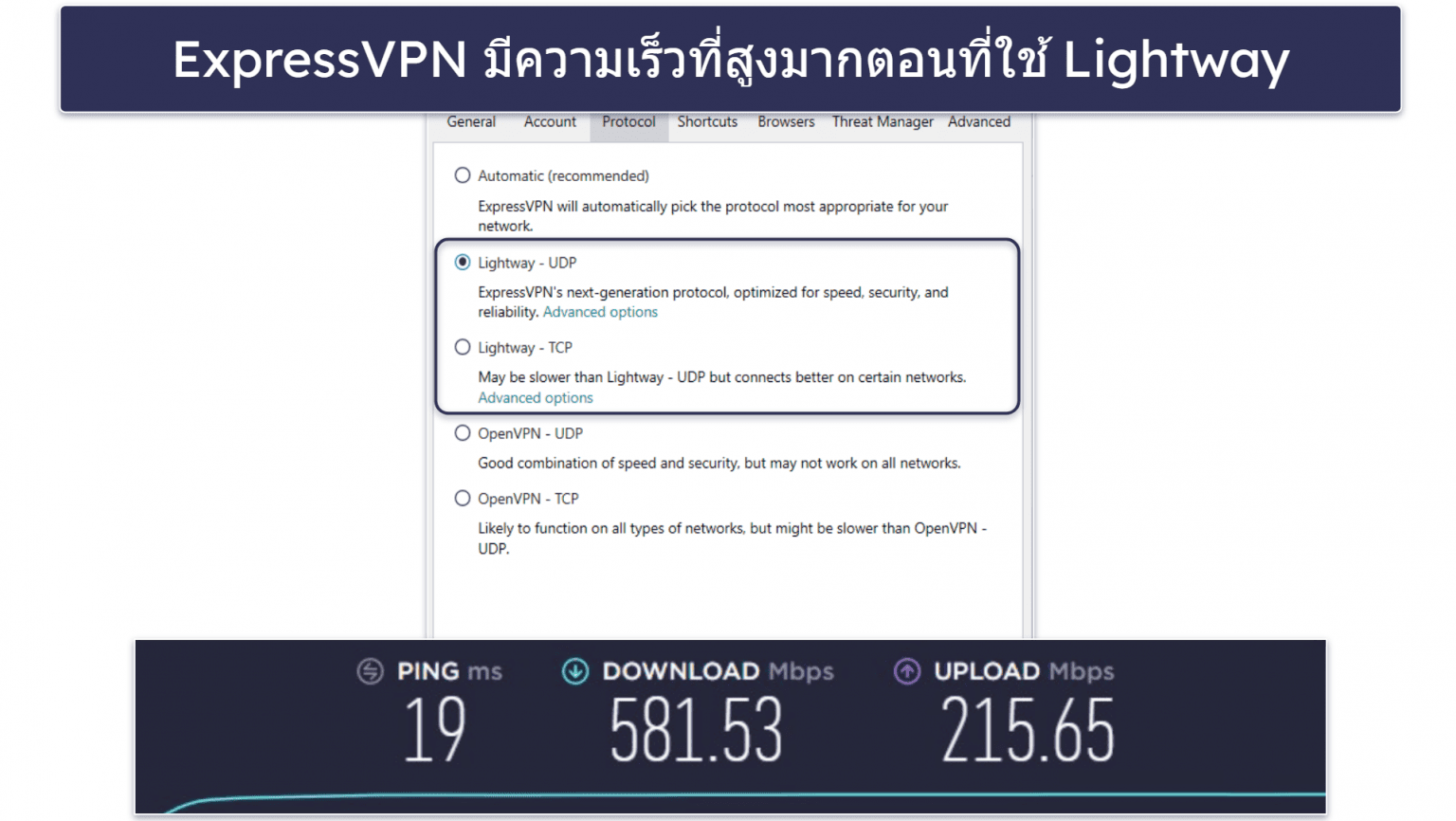 5 VPN ฟรี ที่ดีที่สุดในปี 2026: เร็วและปลอดภัย 100%
