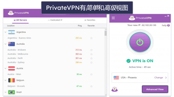 2026年10款最佳付费VPN包月套餐：便宜且可靠
