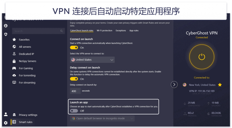 2025 年 10 大最佳付费 VPN 月度套餐推荐（即付即用）