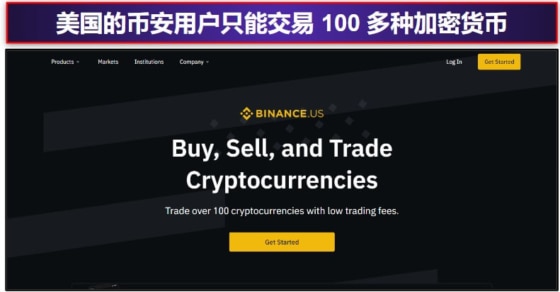 2026年如何随时随地访问币安Binance（只需3步）