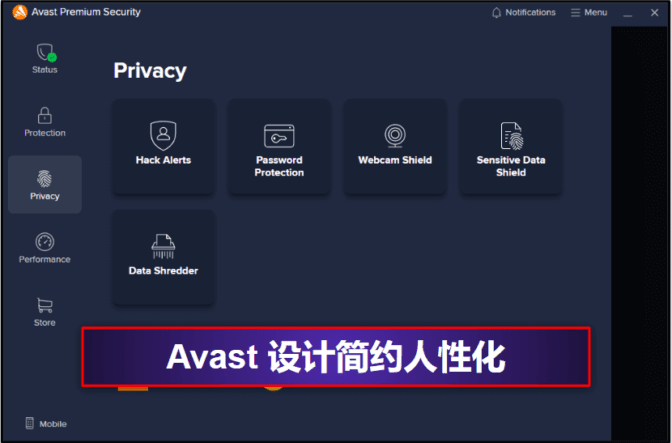 2026年Avast杀毒软件评价：它能有效保护设备吗？