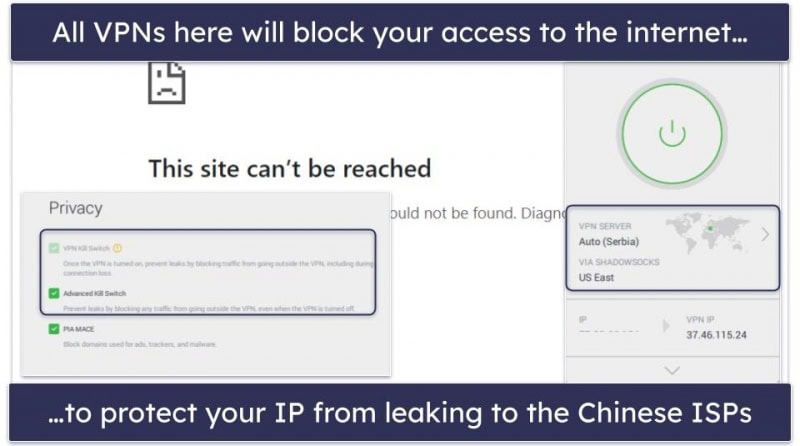 How to Download & Set Up a VPN in China: Full 2025 Guide