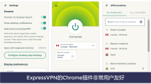 2026最佳5款免费Google Chrome VPN：100%安全