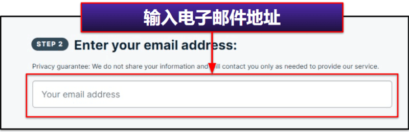 如何在Windows设备上创建ExpressVPN账户