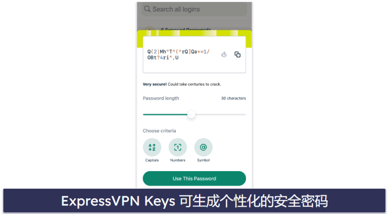 2026年 ExpressVPN评测：是否值得入手？