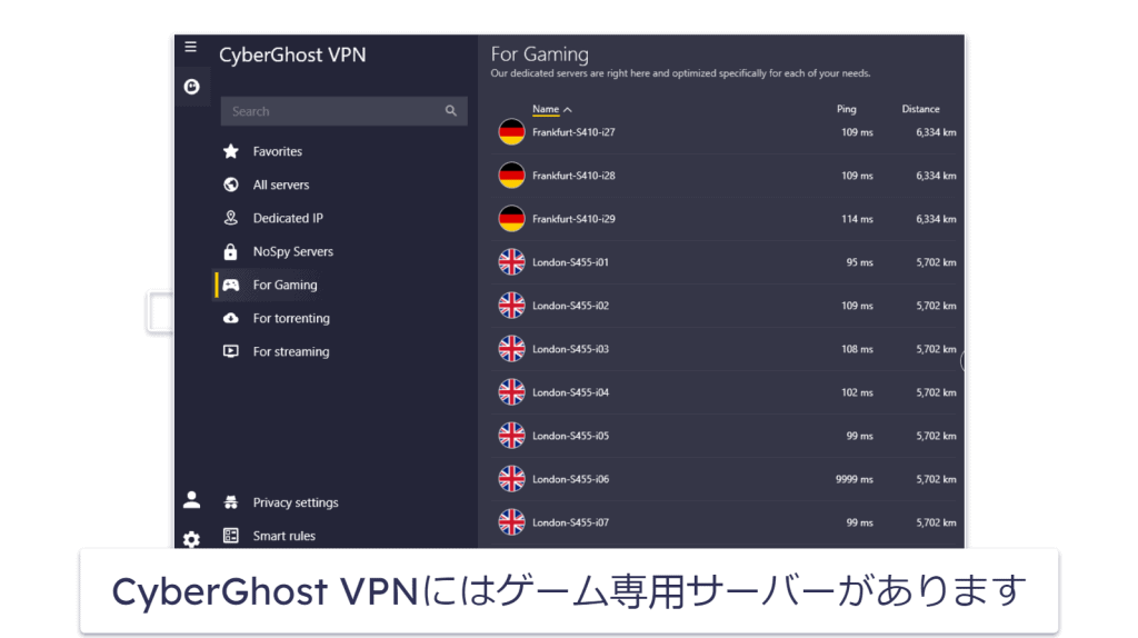 CoD: MW3にオススメのVPN 5選（2026年更新）