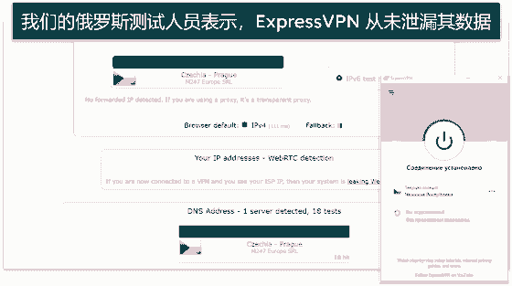 2026年3款最佳俄罗斯VPN（安全快速，价格亲民）