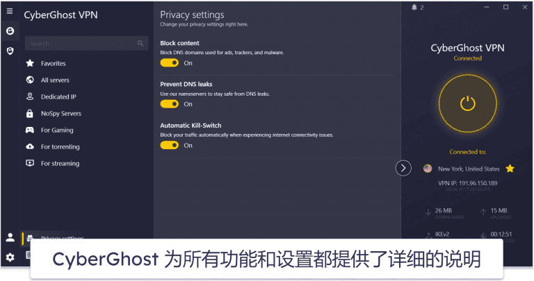 2026年五款最佳Meta Quest VPN：安全快速
