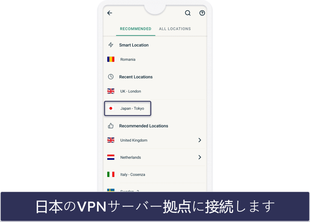 Google Play日本版にどこからでもアクセスする方法│2026
