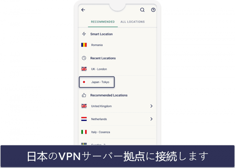 Google Play日本版にどこからでもアクセスする方法│2026