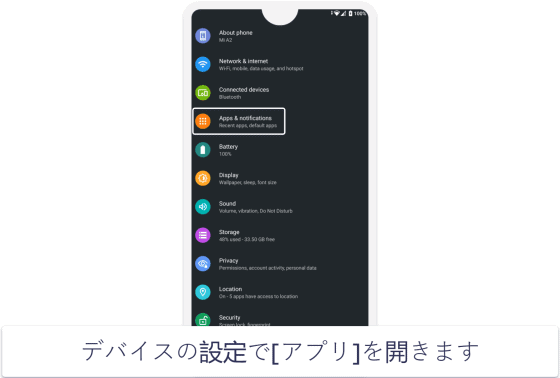 Google Play日本版にどこからでもアクセスする方法│2026