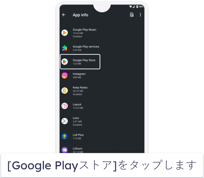 Google Play日本版にどこからでもアクセスする方法│2026