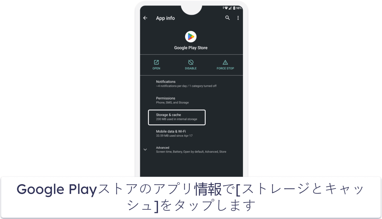 Google Play日本版にどこからでもアクセスする方法│2026