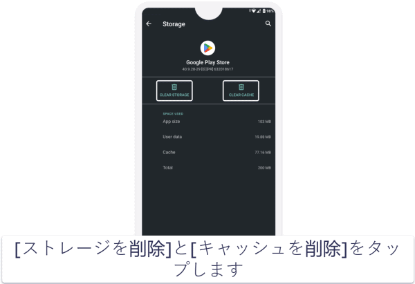 Google Play日本版にどこからでもアクセスする方法│2026