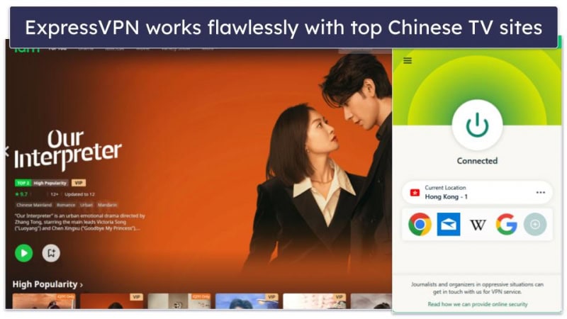 5 Best VPNs for Chinese TV in 2026: Watch From Anywhere