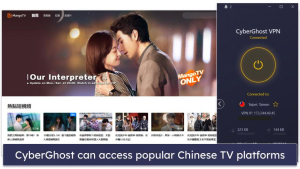 5 Best VPNs for Chinese TV in 2026: Watch From Anywhere