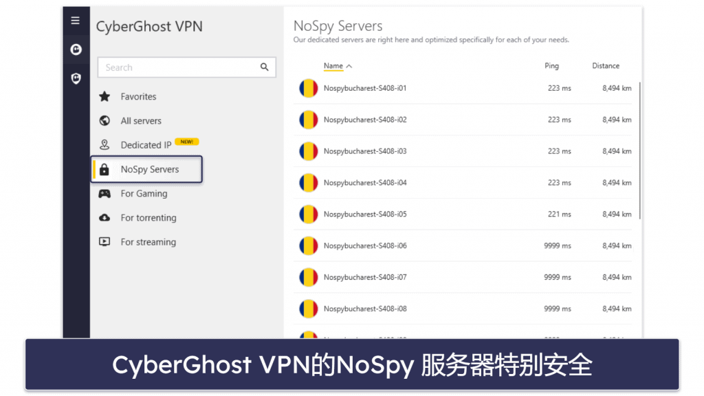 2026年5款最佳香港VPN：快速、安全且可靠