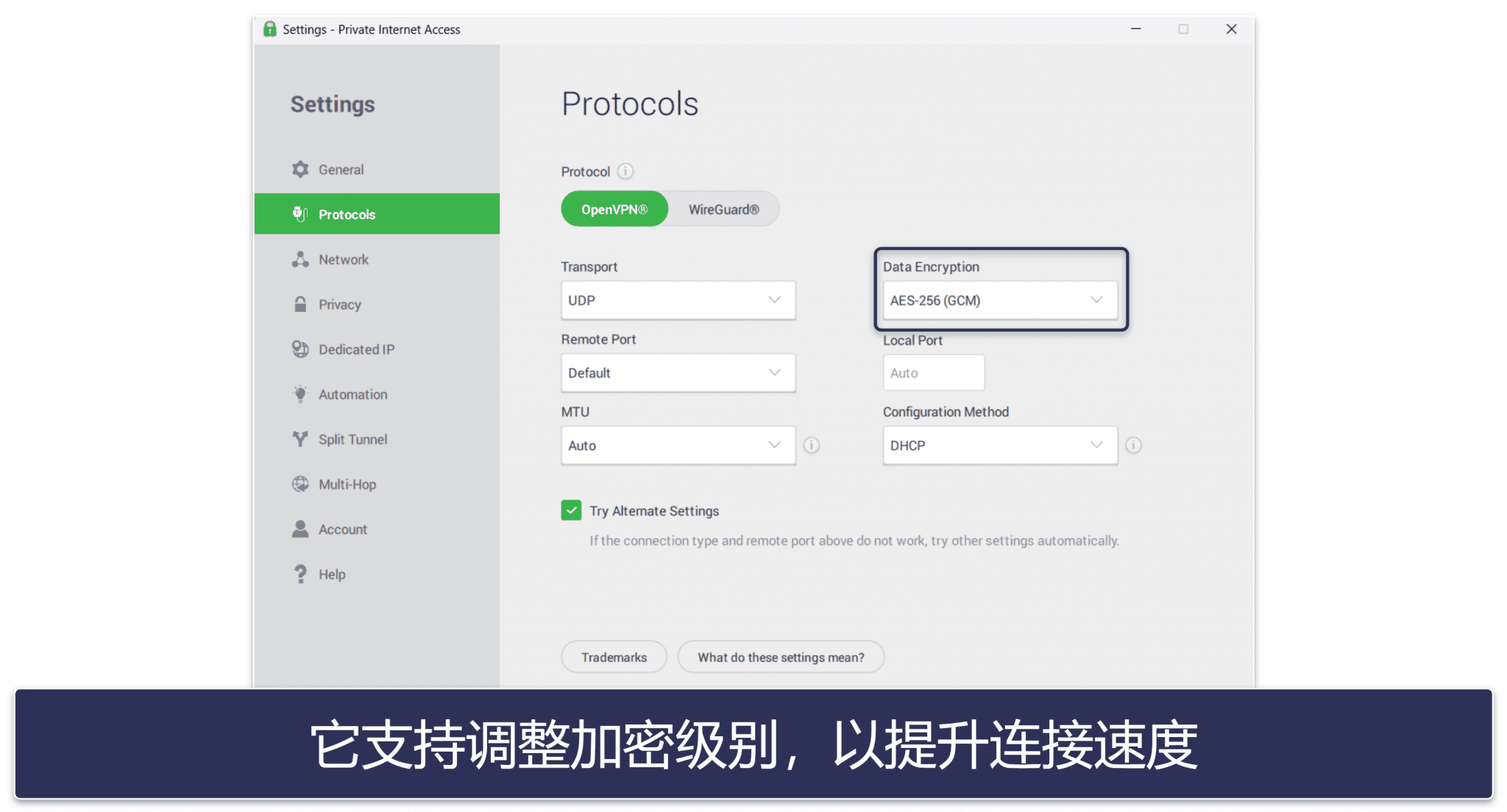 2026年从任何地方观看中国电视节目的五款最佳VPN