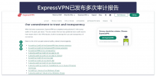 2026年5个最佳美国VPN: 非常安全、有保障
