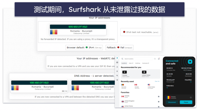 2026年Surfshark VPN评测：值得入手吗？