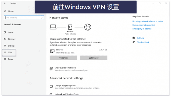 2025年如何在任意设备上设置VPN（完整指南）