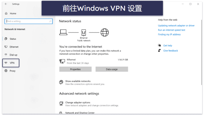 2025年如何在任意设备上设置VPN（完整指南）