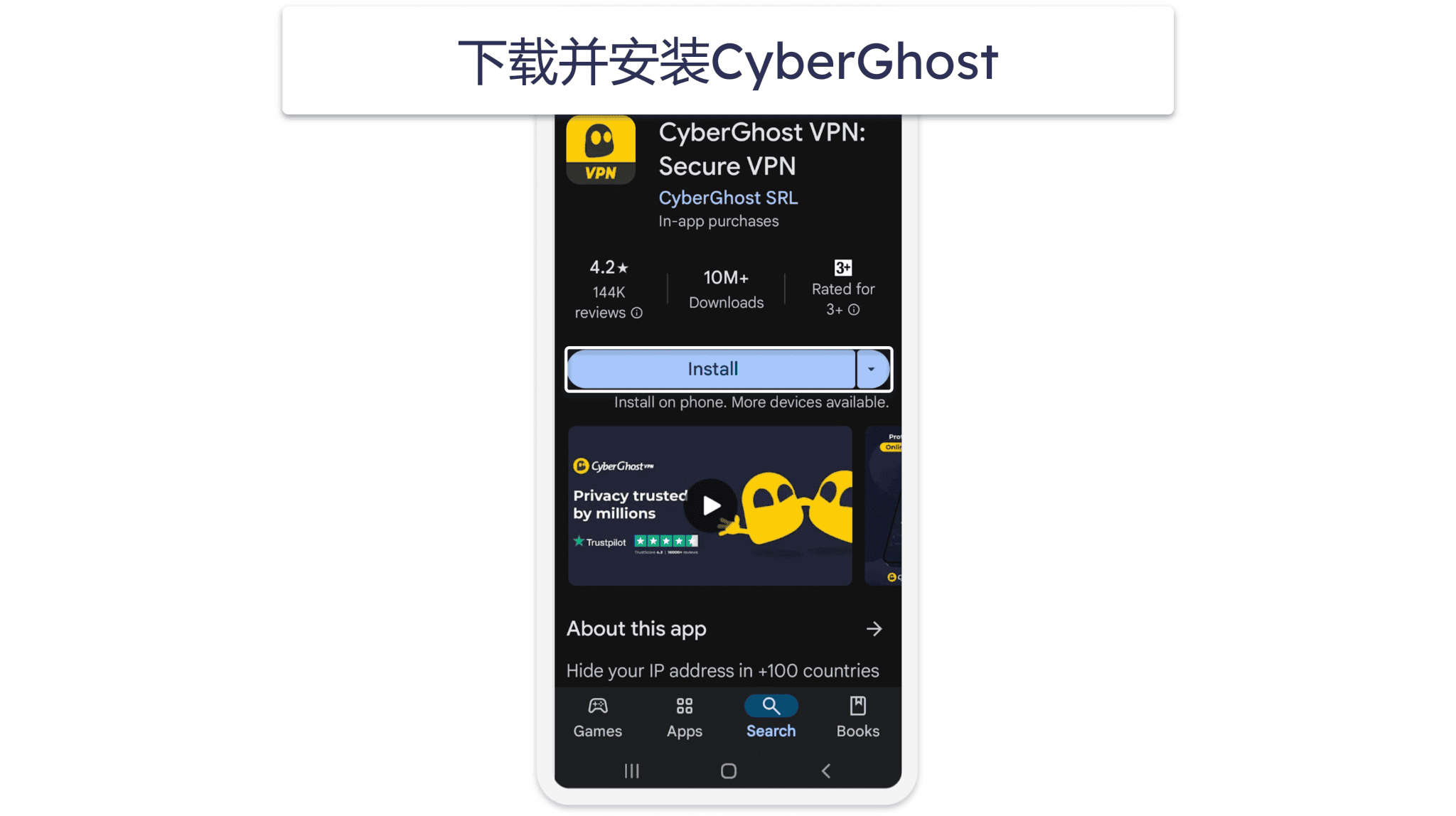 如何获取CyberGhost免费试用：2026年100%有效