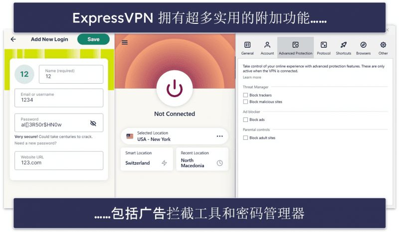2026年10大最佳VPN推荐榜单：按安全性、功能和速度排名