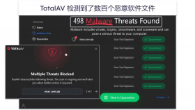 2026 TotalAV杀毒软件评测 ：对Windows/Mac安全吗？