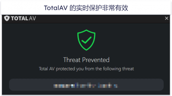 2026 TotalAV杀毒软件评测 ：对Windows/Mac安全吗？