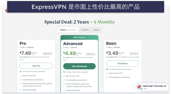 2026年10大最佳VPN推荐榜单：按安全性、功能和速度排名