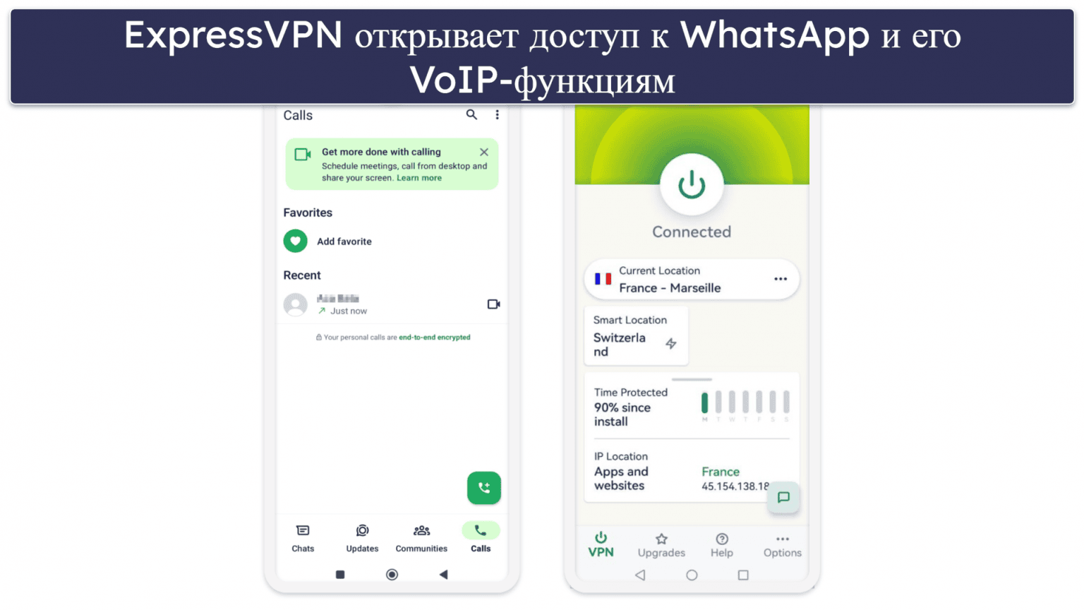 Лучшие VPN для WhatsApp в 2026: быстрые, надежные