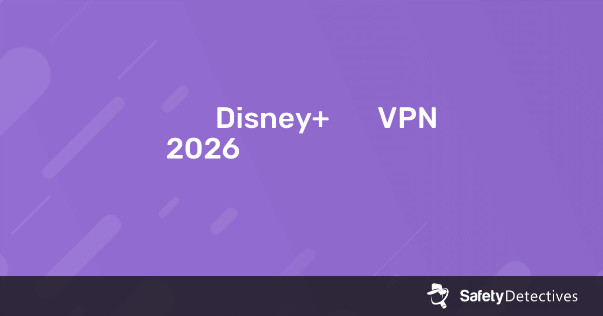 รับชม Disney+ ด้วย VPN ได้ใน 2026