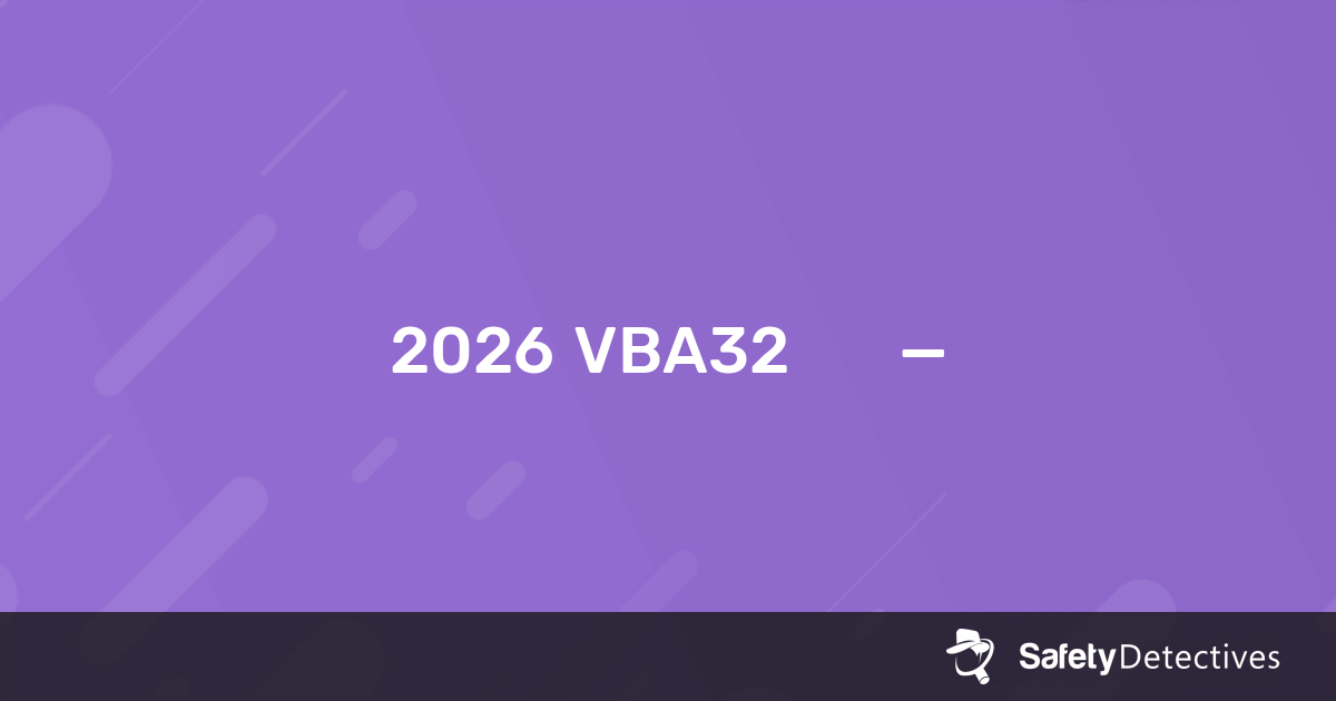 2026年VBA32防病毒評價 — 没有理想中那么好，但仍是不错的